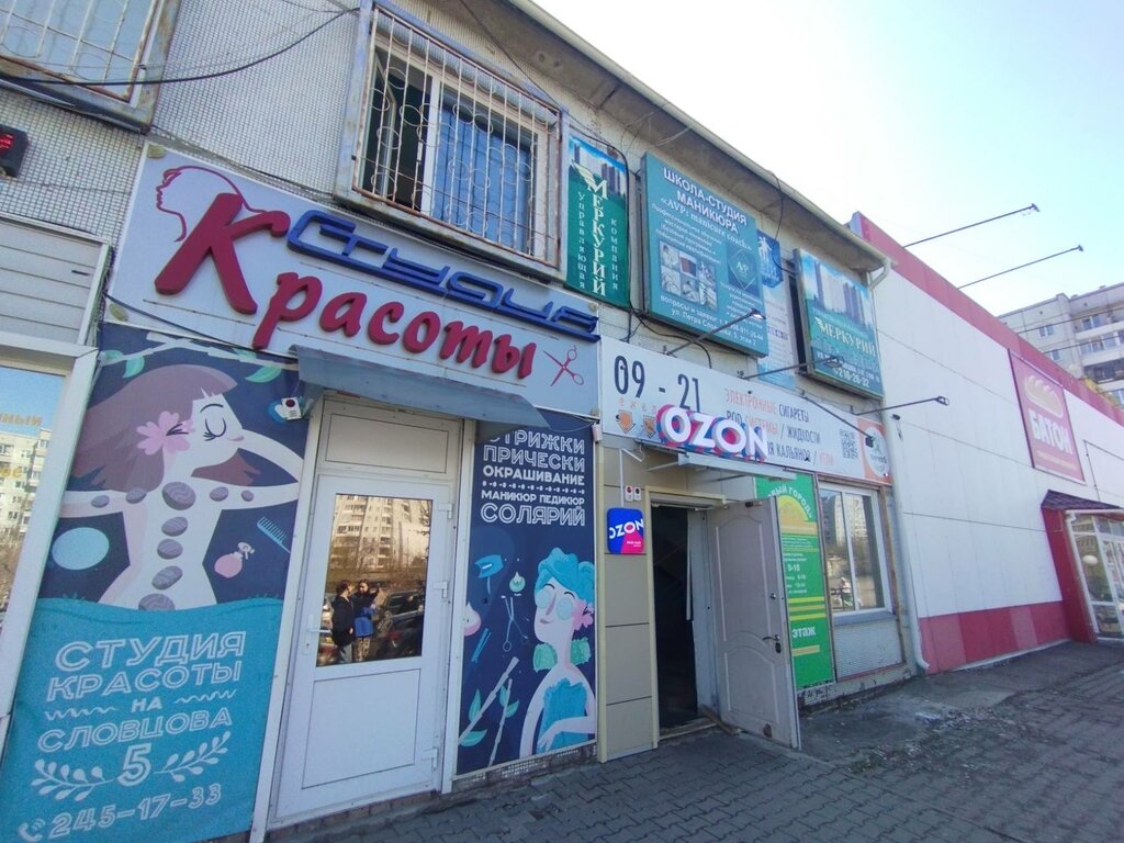 Konut servisleri kuruluşları Новый город, Krasnoyarsk, foto