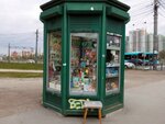 Tochka prodazhi pressy (Dimitrova Street No:26А), gazete bayi  Saint‑Petersburg'dan