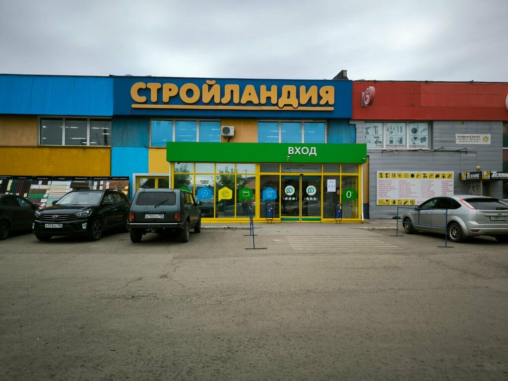 Kahve otomatı Кофейный ëж, Orenburg, foto