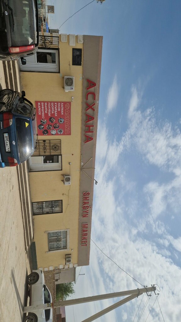 Market Er-asyl, Kızılorda, foto