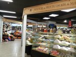 Dulciuri & Fructe Uscate & Nucifere (strada Alecu Russo No:1/5), pastacılık üretimi  Kişinev'den