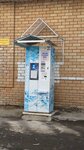 Айсберг (Kalinina Street No:9, Tyumen), su otomatı  Tiumen'den