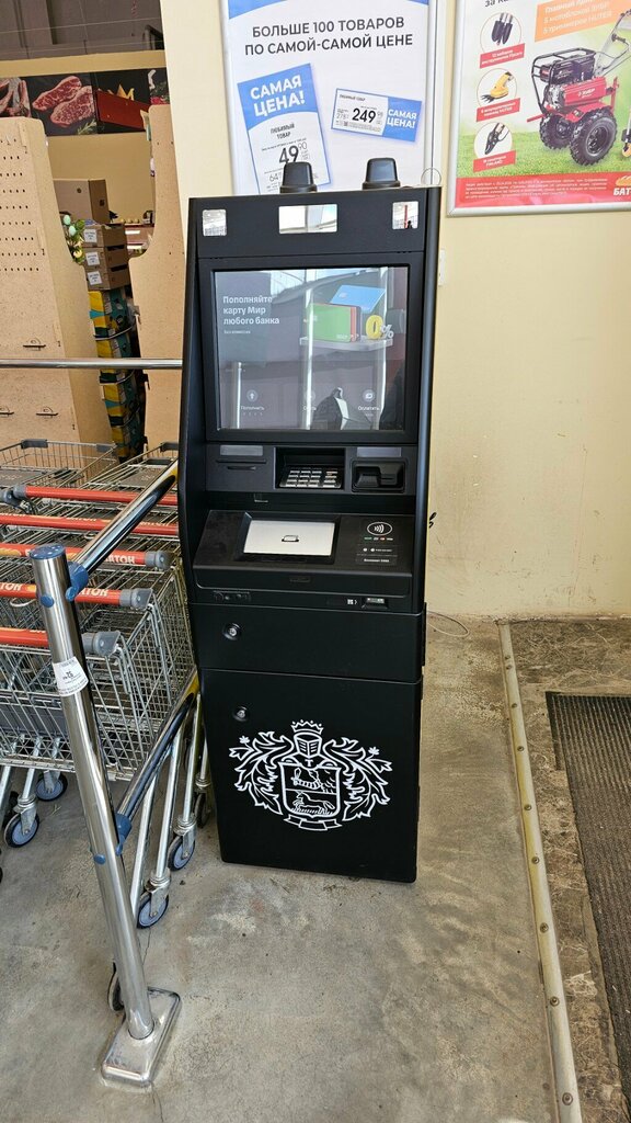 ATM'ler Т-Банк, Krasnoyarsk, foto
