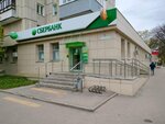 Сберлогистика (Bubnova Street No:47), parsel otomatı  İvanovo'dan