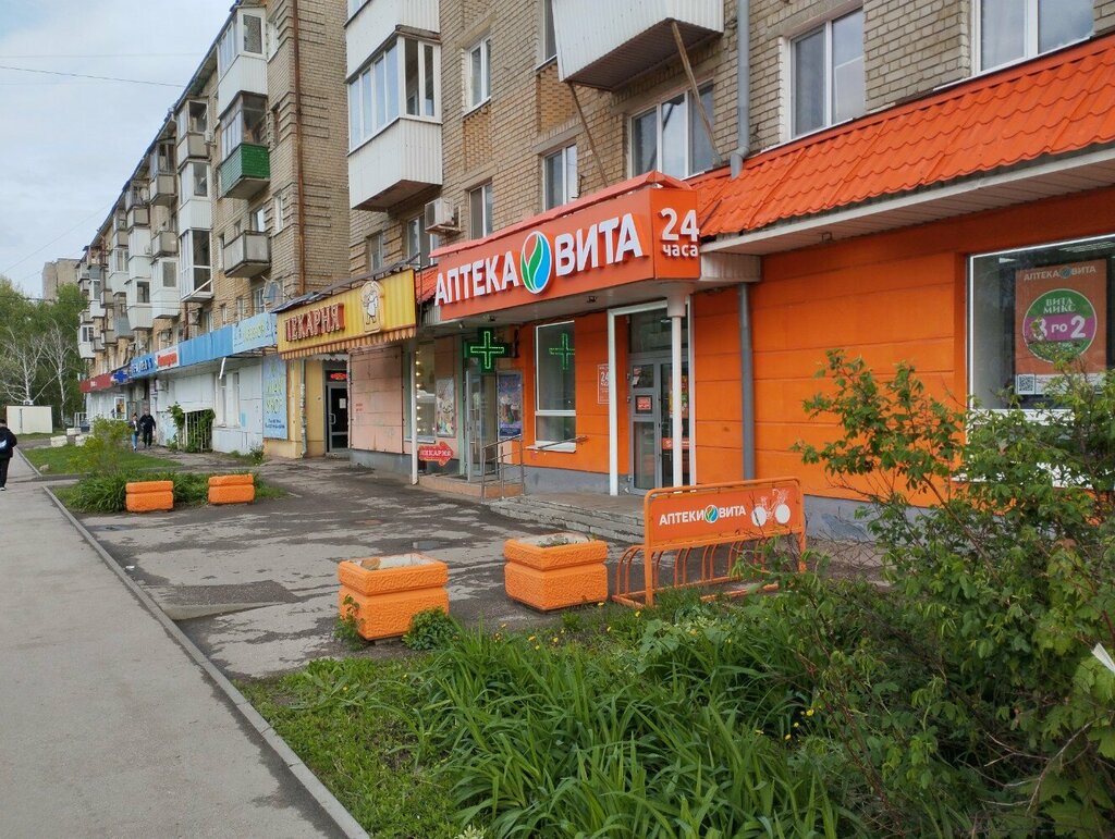Ortopedik ürünler Вита Орто, Samara, foto