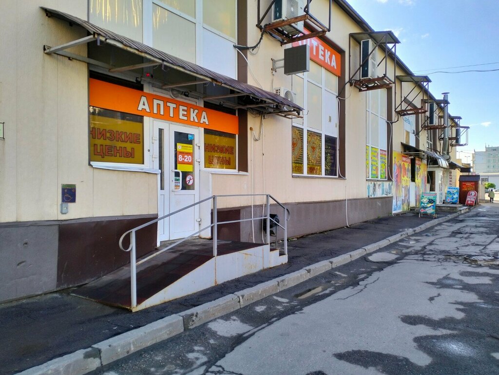 Eczaneler Аптечный пункт, Saratov, foto