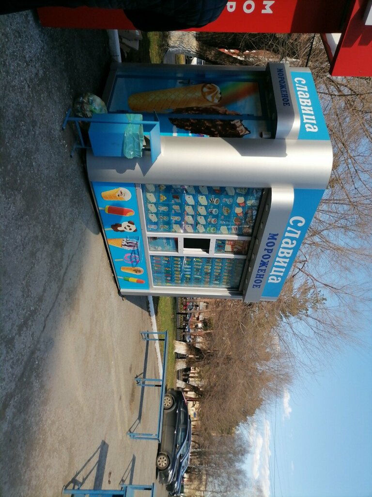 Dondurmacılar Славица, Kemerovo, foto
