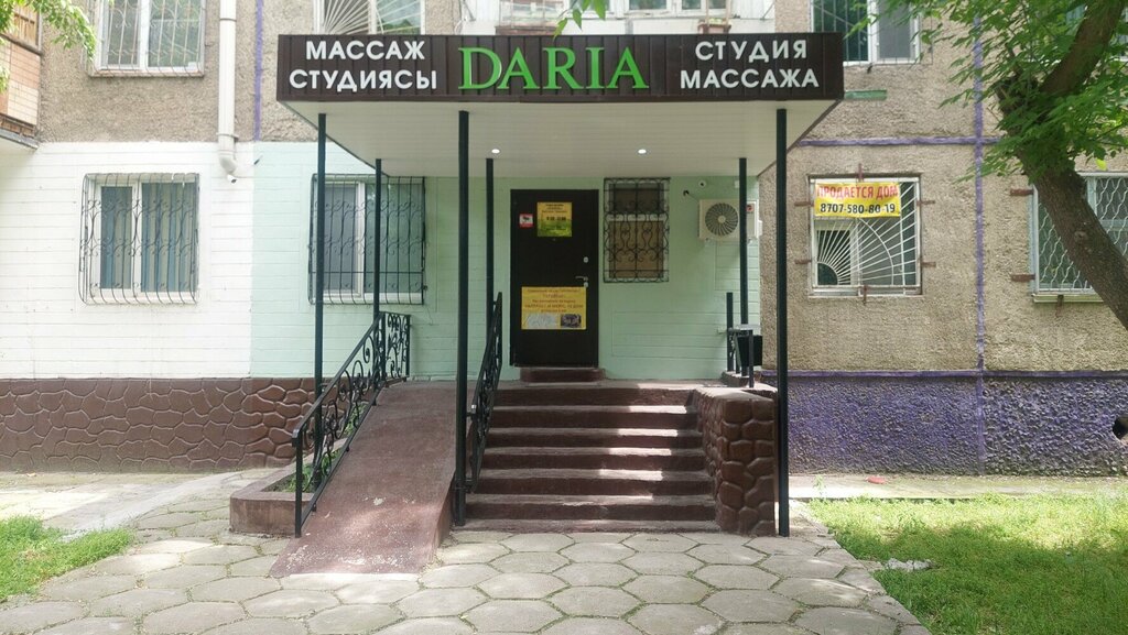 Masaj salonları Daria, Taraz, foto