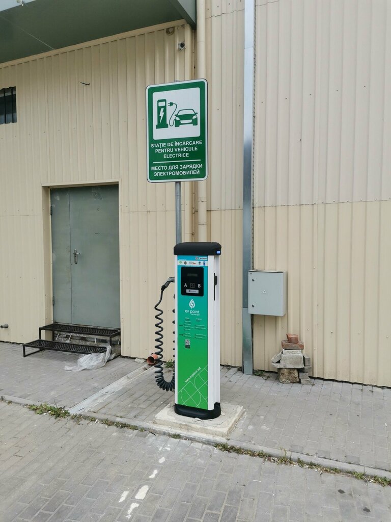 Elektrikli oto şarj istasyonları Ev Point, Kişinev, foto