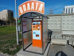 Паркомат (Saint Petersburg, Dunayskiy Avenue), parkomat  Saint‑Petersburg'dan