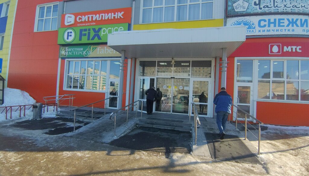 Araç bakım malzemeleri Grass, Kuznetsk, foto