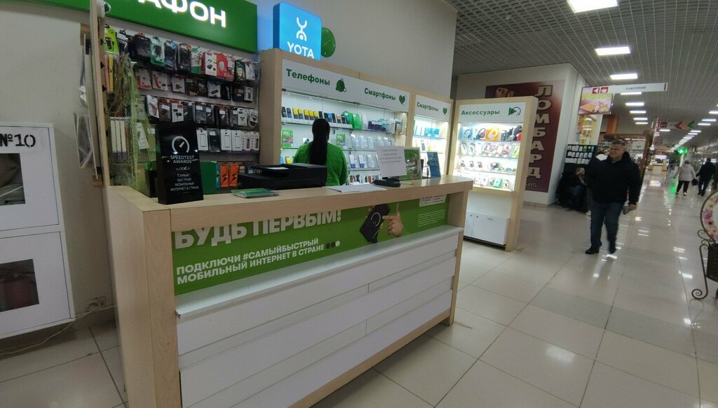 GSM operatörleri Megafon - Yota, Kuznetsk, foto