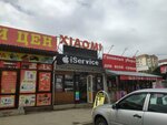 I service (Tukhachevskogo Street No:16к16), telefon tamir servisi  Stavropol'dan