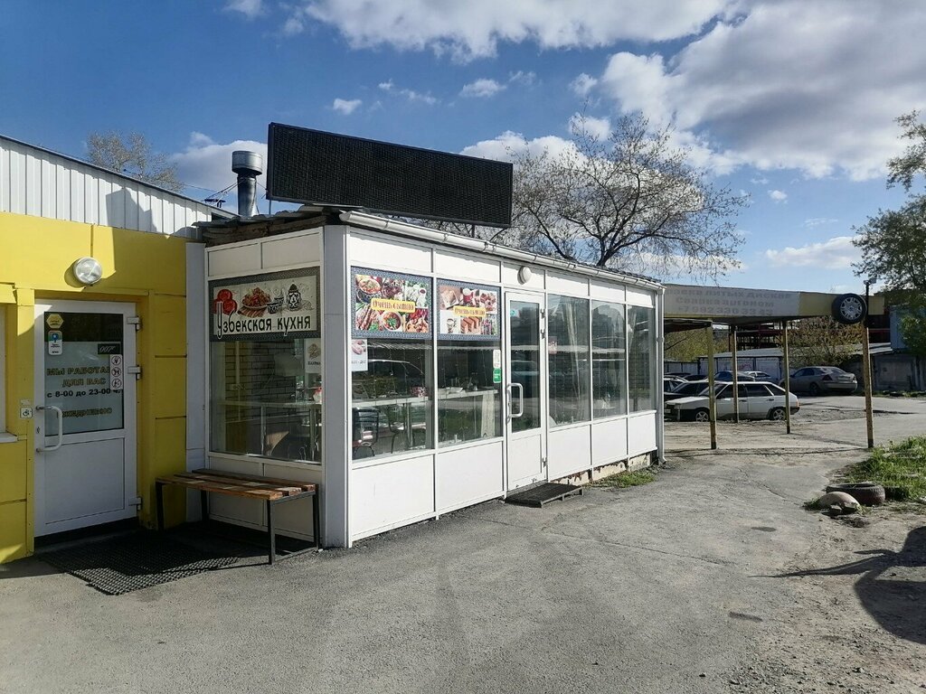 Fast food Узбекская кухня, Yekaterinburg, foto
