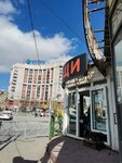 Гранат (Zyryanovskaya ulitsa No:32/1), manavlar  Novosibirsk'ten