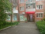 Народный (Pushkinskaya ulitsa No:5к3), market  Vladikavkaz'dan