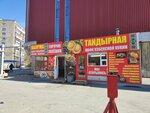Тандырная (Kosmonavtov Avenue No:41), ekmek fırını  Yekaterinburg'dan