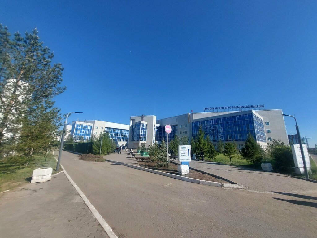 Hastaneler City Multidisciplinary Hospital № 2, Endoscopy Department, Astana, foto