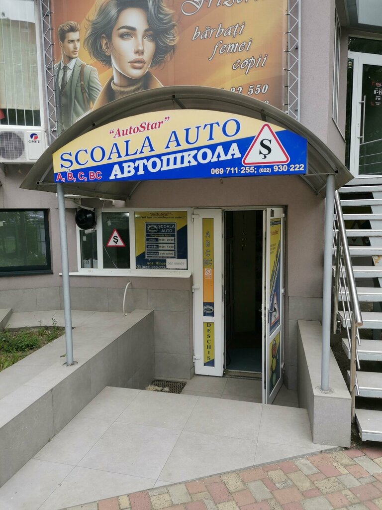 Sürücü kursları AutoStar, Kişinev, foto