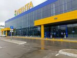 Nemetskaya marka (Leningradskiy prospekt No:28В), kuru temizlemeciler  Kemerovo'dan