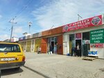 1001 Trifles (Еcеmi Naxcivani Street No:170E), mini-market  Bakü'den