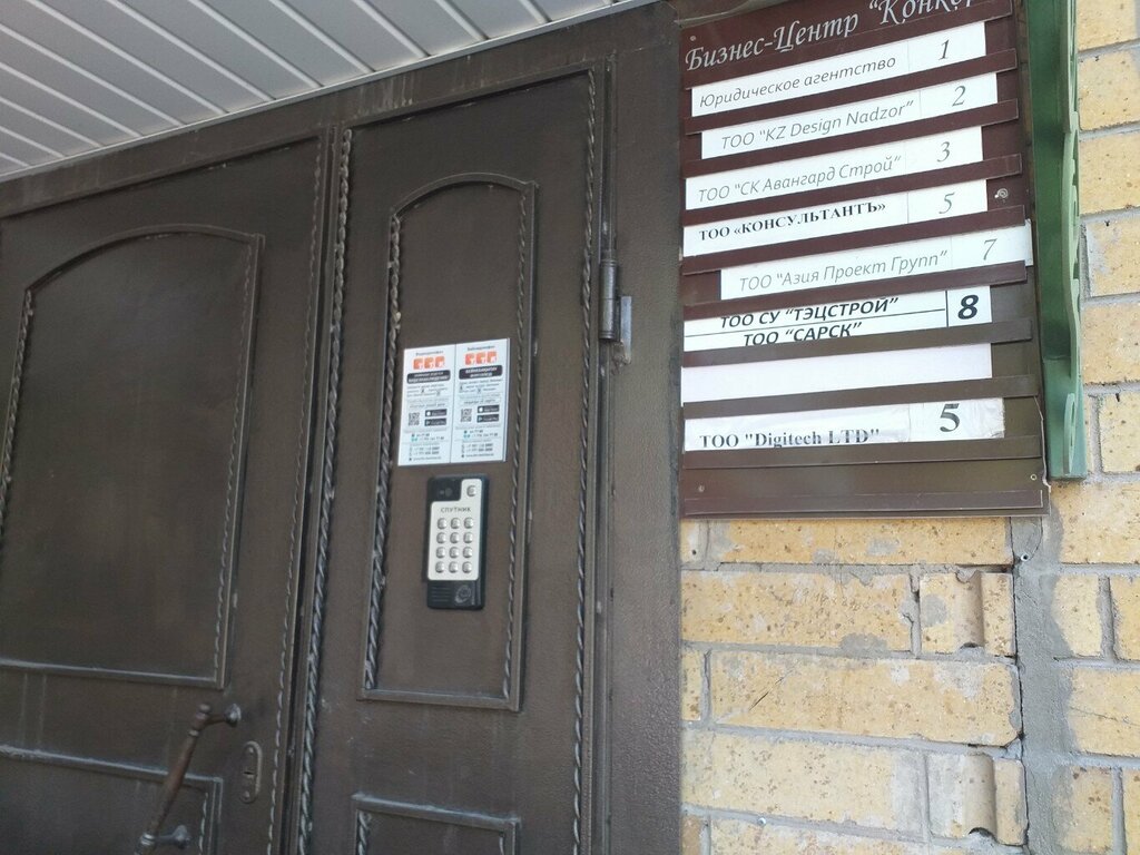 Teknik lojistik Proyekt tekhnologiya, Temirtav, foto