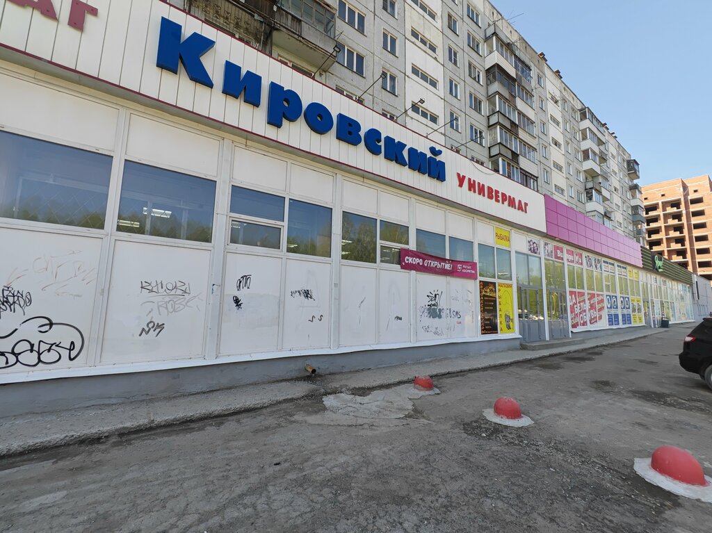 ATM'ler Russian Agricultural Bank, Novosibirsk, foto