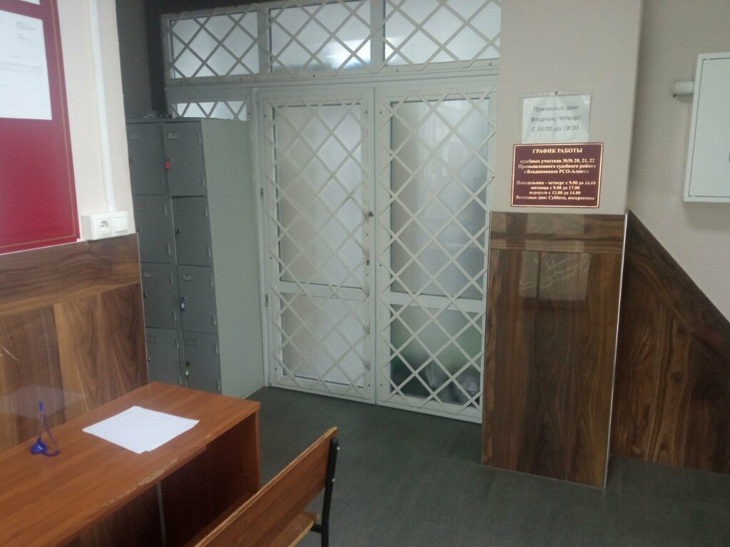 Sulh hakimi Мировой судья судебного участка № 22, Vladikavkaz, foto