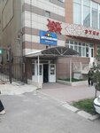 Children'S World (Ryspai Abdykadyrov Street No:233), çocuk ürünü toptancıları  Osh'tan