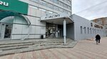 Косметолог Анна (Karla Marksa Street No:48), kozmetoloji, kozmetik salonları  Krasnoyarsk'tan