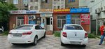 Daulet Stom (Mangeldin Street No:43), özel ağız ve diş sağlığı klinikleri ve muayenehaneleri  Çimkent'ten (Şımkent'ten)