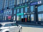 Izl coffee (No:47, 28-shi shaǵyn aýdan), kahve dükkanları  Aktav'dan