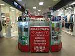 Всё для телефонов (praspiekt Budaŭnikoŭ No:15В), cep telefonu aksesuarları  Vitebsk'ten