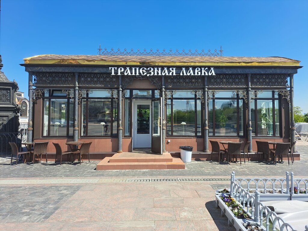 Kafe Monastyrskaya trapeza, Moskova, foto