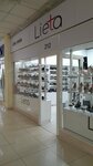 Lieta (Abaı dańǵyly No:48), ayakkabı mağazaları  Astana'dan
