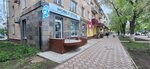 Mobile Store (Constitution Street of Kazakhstan No:21), cep telefonu aksesuarları  Petropavl'dan (Petropavlovsk'tan)