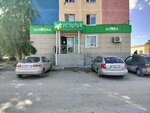 Aspirin (Karbyshev kóshesi No:3), eczaneler  Kostanay'dan