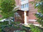 Базис (6-ya proseka No:129), i̇nşaat firmaları  Samara'dan