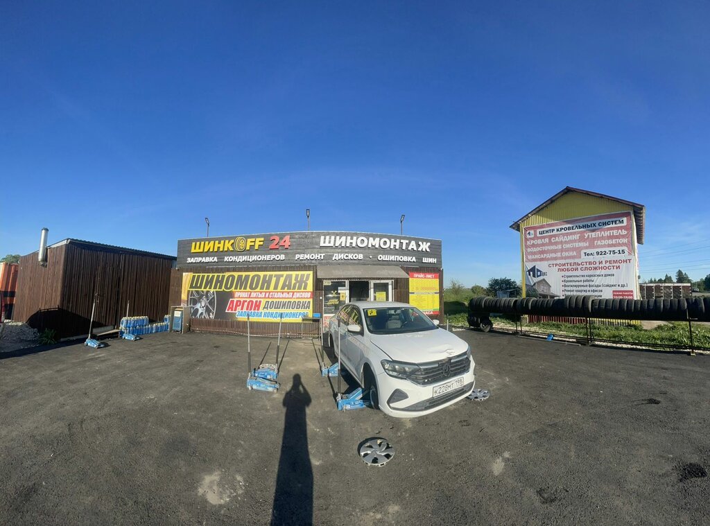 Oto lastik tamiri SHinkoFF 24, Saint‑Petersburg ve Leningradskaya oblastı, foto