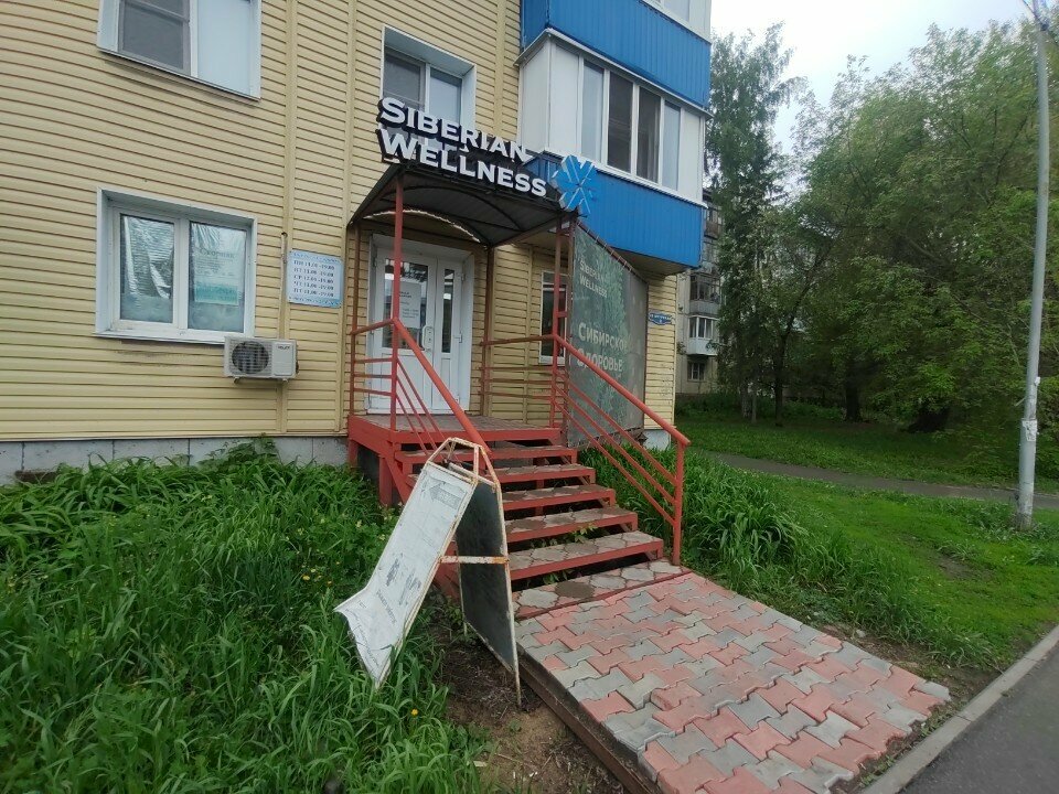 Terziler Скорняк, Omsk, foto