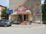 Store №1 (Qobylandy Batyr dańǵyly No:26/1), market  Kostanay'dan