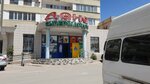 Qiwi (No:20, 5 shaǵyn aýdan), ödeme terminali  Aktav'dan