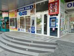 Lidirocom Trade (strada Alecu Russo No:20), kasap, şarküteri  Kişinev'den