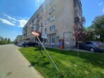 Аутсорсинговая фирма (Marshala Zhukova Avenue No:173), muhasebeciler  Volgograd'dan