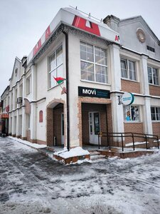 Movi (Pryvakzaĺnaja vulica No:15), cep telefonu aksesuarları  Luninets'ten