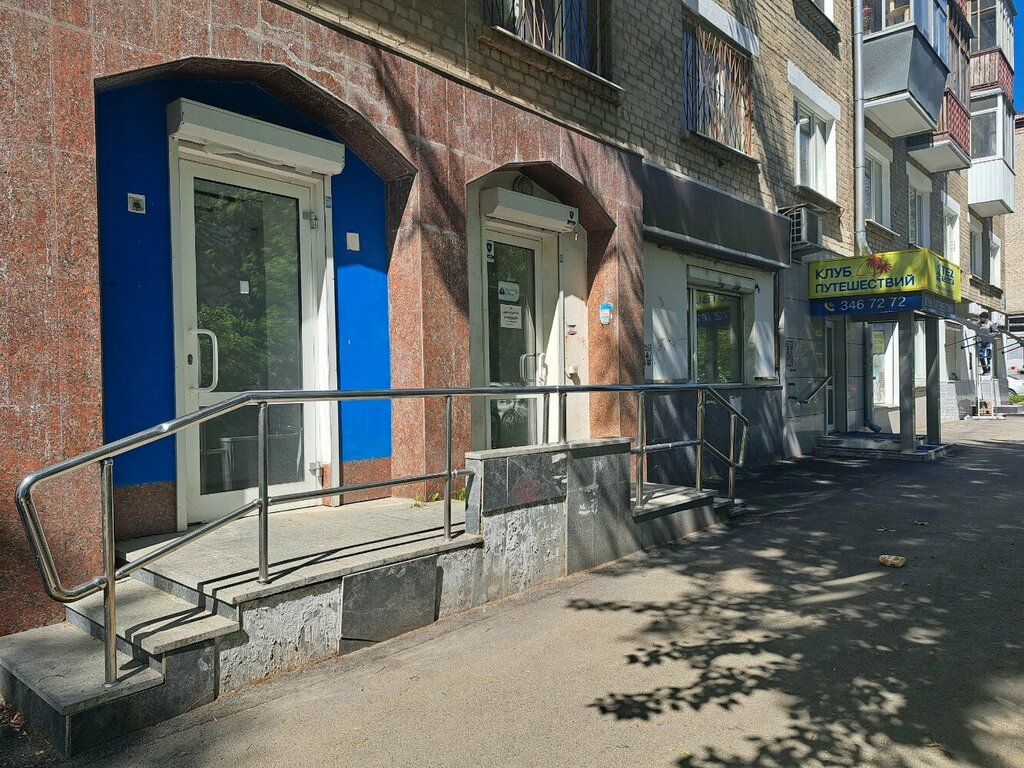 i̇nşaat firmaları Авангардстрой, Yekaterinburg, foto