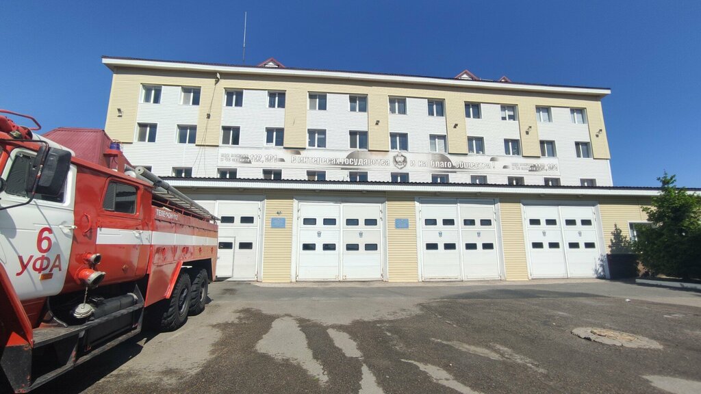 i̇tfaiye PCh-6 Demskogo rayona, Ufa, foto