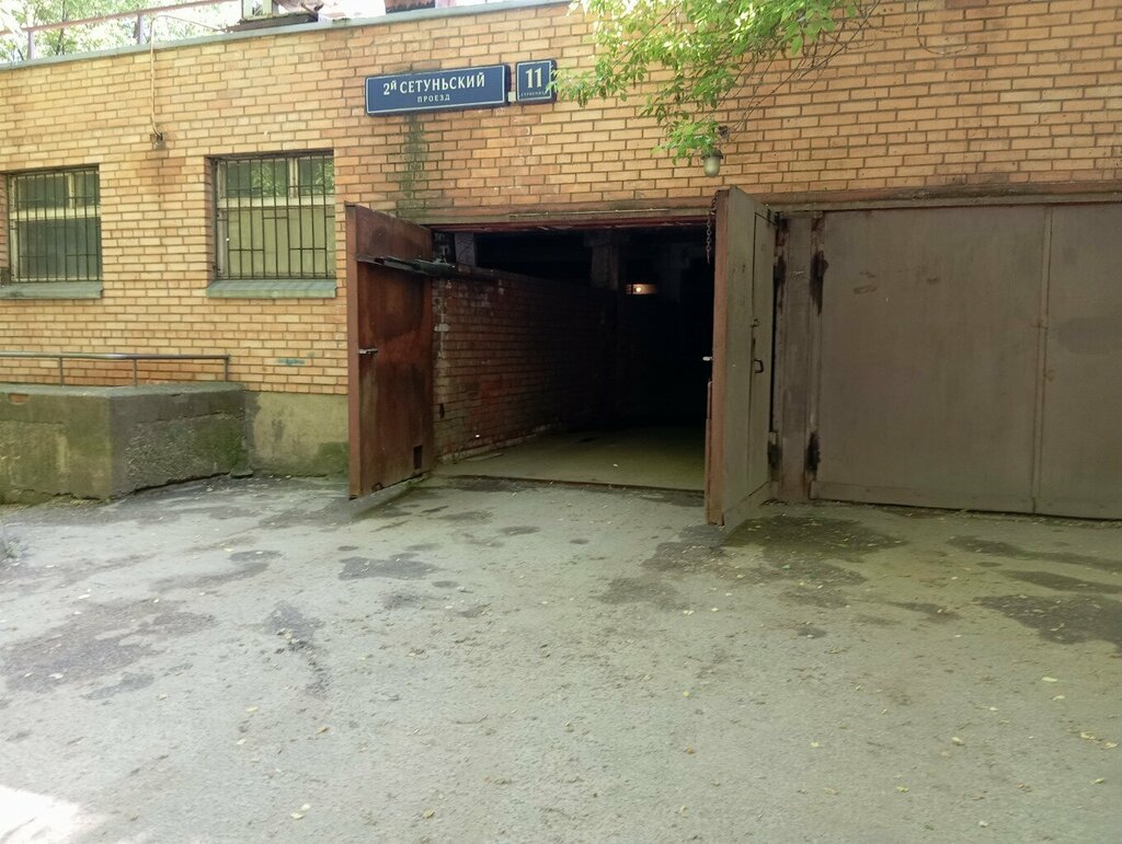 Garajlar Энергетик, Moskova, foto