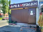Vape&Hookah (prospekt Stroiteley No:42В), elektronik sigara satış noktaları  Saratov'dan