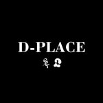 D-place (Lesnaya Street No:43), giyim mağazası  Moskova'dan